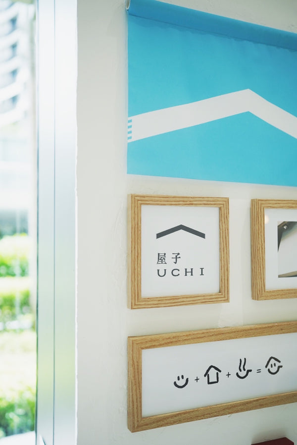 Uchi